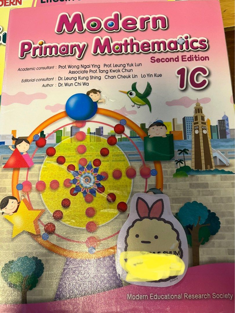 Modern Primary Mathematics 1C, 興趣及遊戲, 書本 & 文具, 教科書 - Carousell
