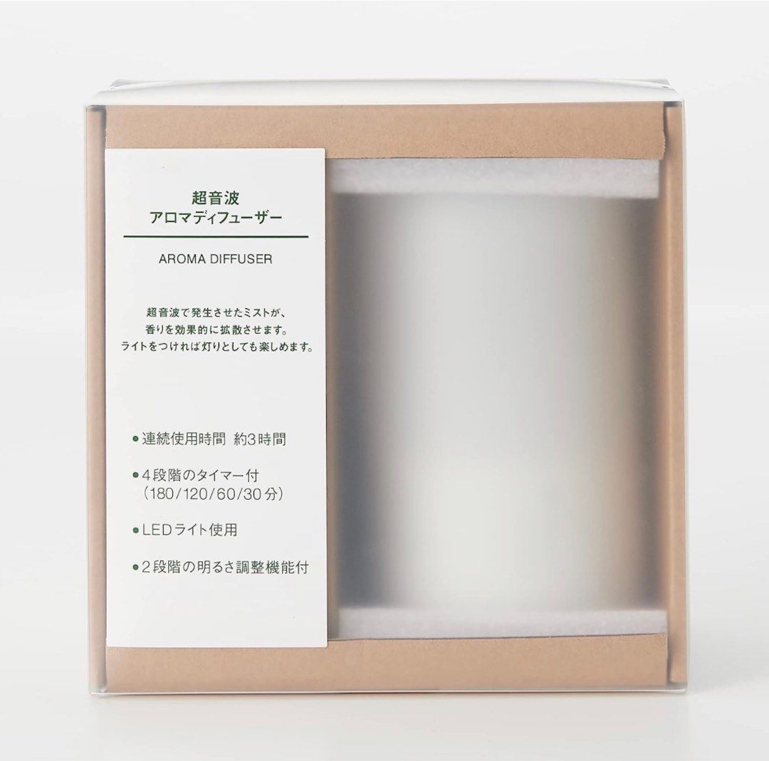 MUJI Ultrasonic Aroma Diffuser, Furniture & Home Living, Home Fragrance ...