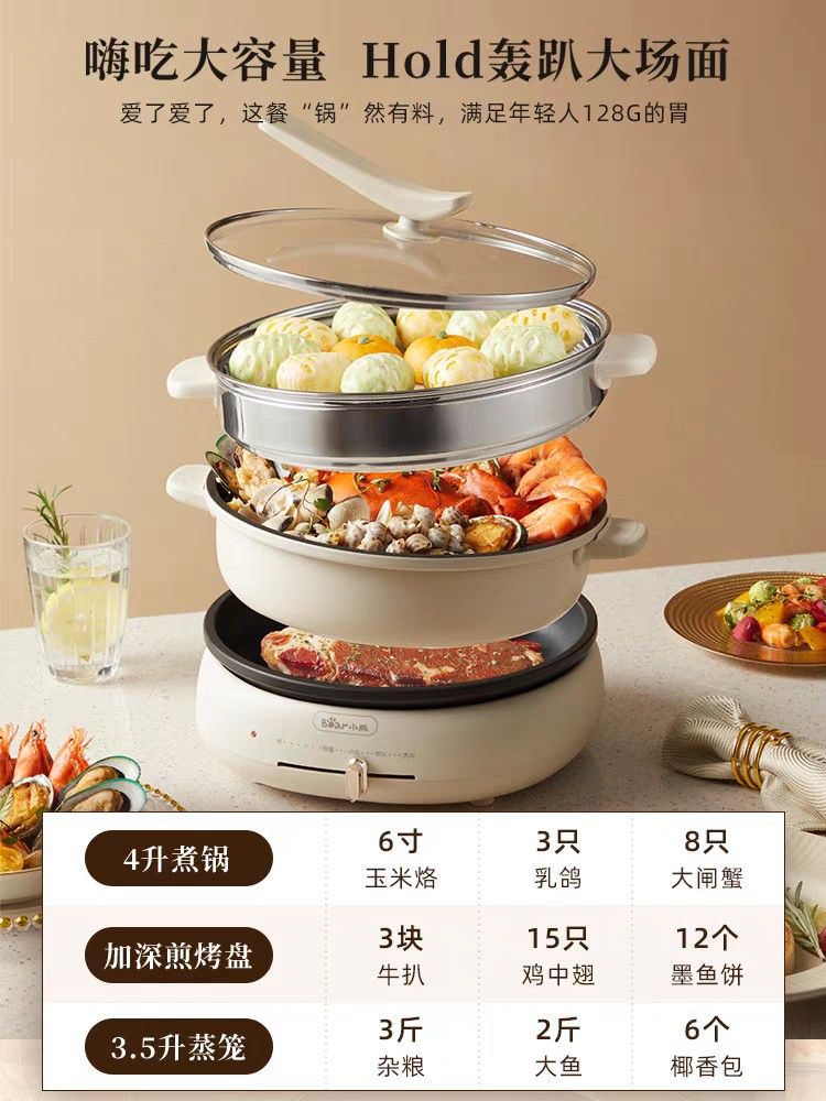 Multi Purpose Cooking Pot, TV & Home Appliances, Kitchen Appliances ...