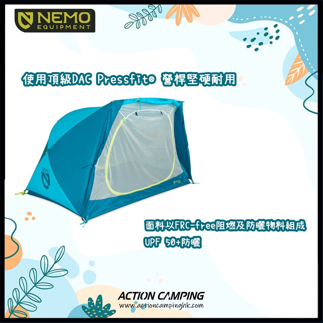 【全新現貨】Nemo Switch 2P Tent 二人帳篷, 運動產品, 行山及露營 - Carousell