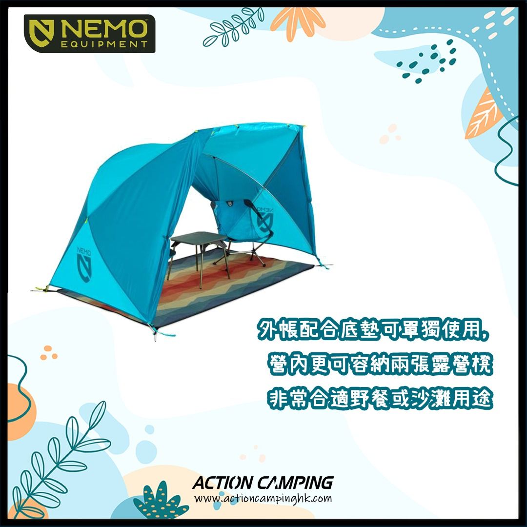 【全新現貨】Nemo Switch 2P Tent 二人帳篷, 運動產品, 行山及露營 - Carousell