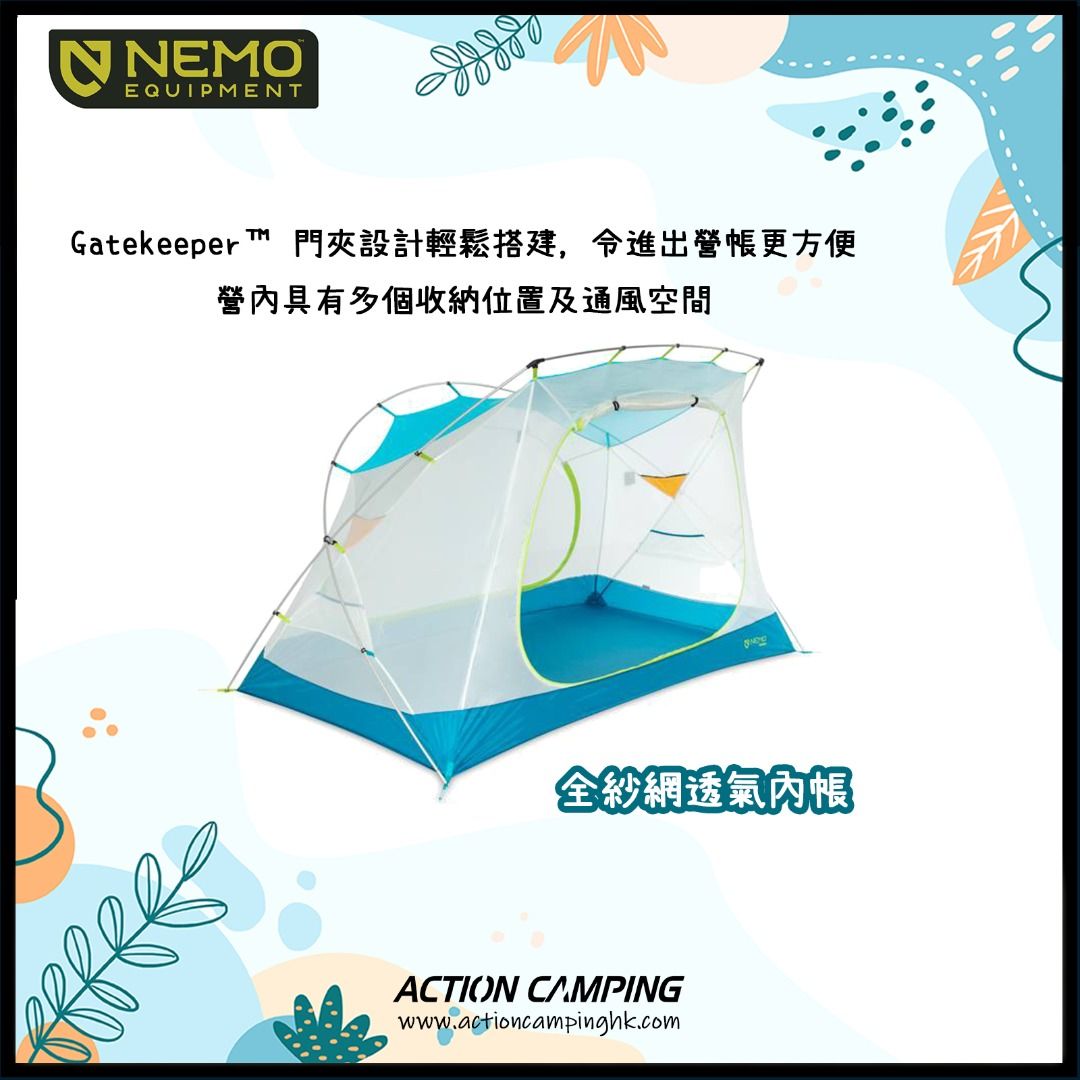 【全新現貨】Nemo Switch 2P Tent 二人帳篷, 運動產品, 行山及露營 - Carousell