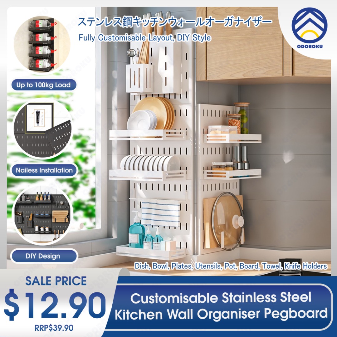 ODOROKU Customizable Stainless Steel Kitchen Wall Organizer Pegboard ...