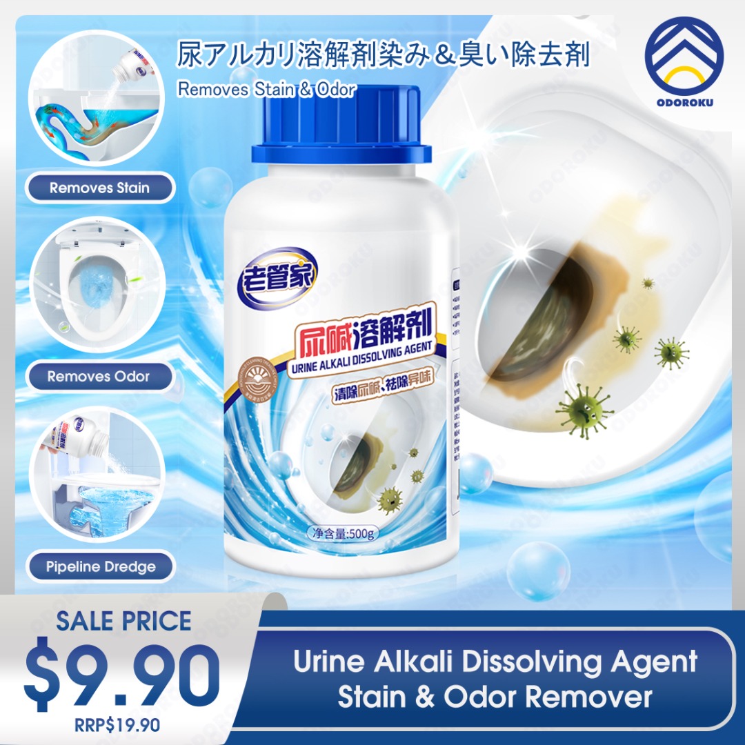 ODOROKU Urine Alkali Dissolving Agent 500g Urine Remover for Stains and ...
