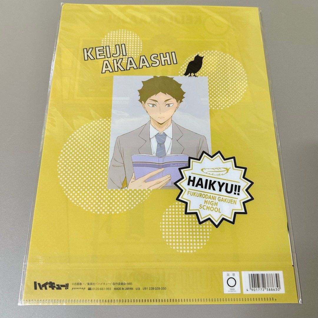 Official Haikyuu!! Keiji Akaashi A4 File Folder 31x22cm - Php 195 each ...