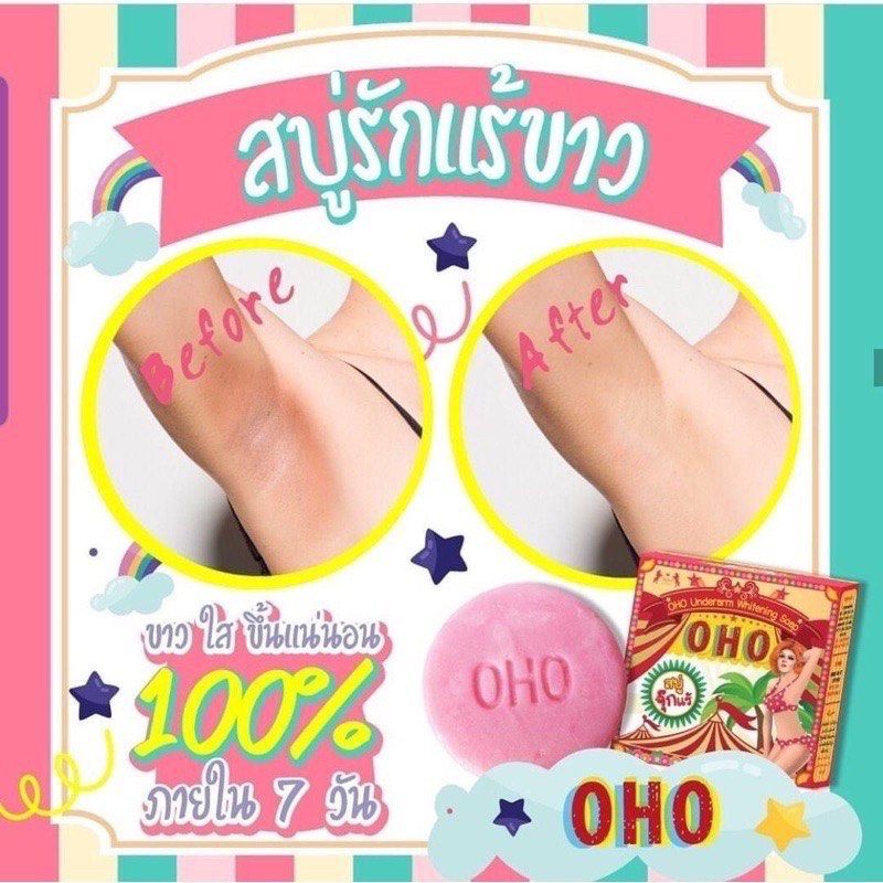 OHO Underarm Whitening Soap Specially Clean Dark Chicken Skin Rashes ...