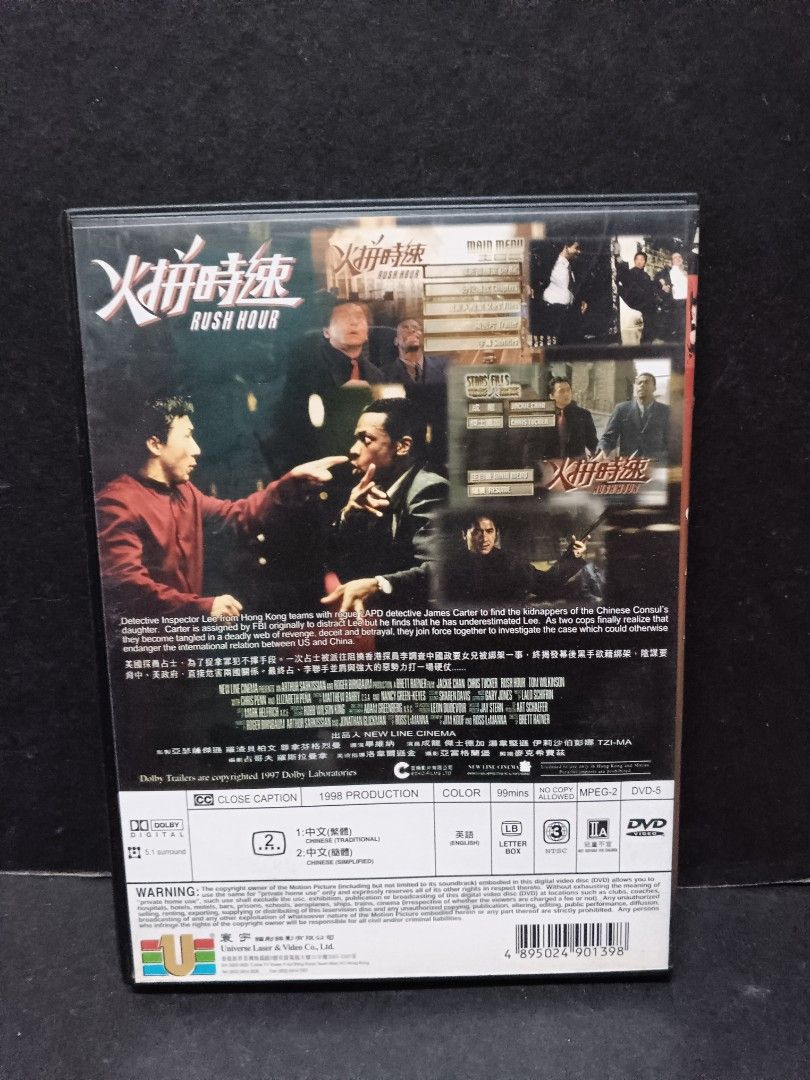 Original DVD - RUSH HOUR - Jackie Chan, Chris Tucker (HK) on Carousell