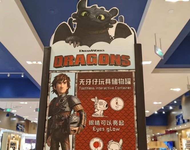 (po) Universal Studios How To Train Your Dragon Toothless Light Up ...