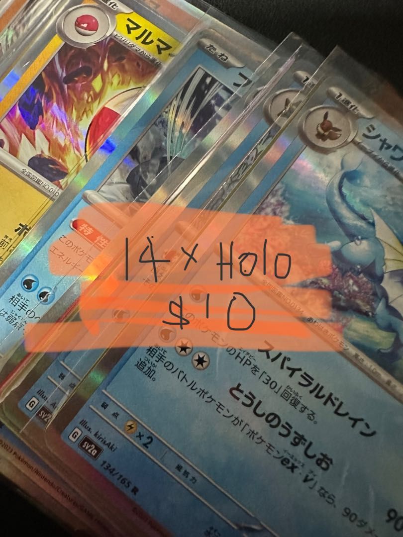 Pokemon 151 Japanese Set singles, Hobbies & Toys, Toys & Games on Carousell