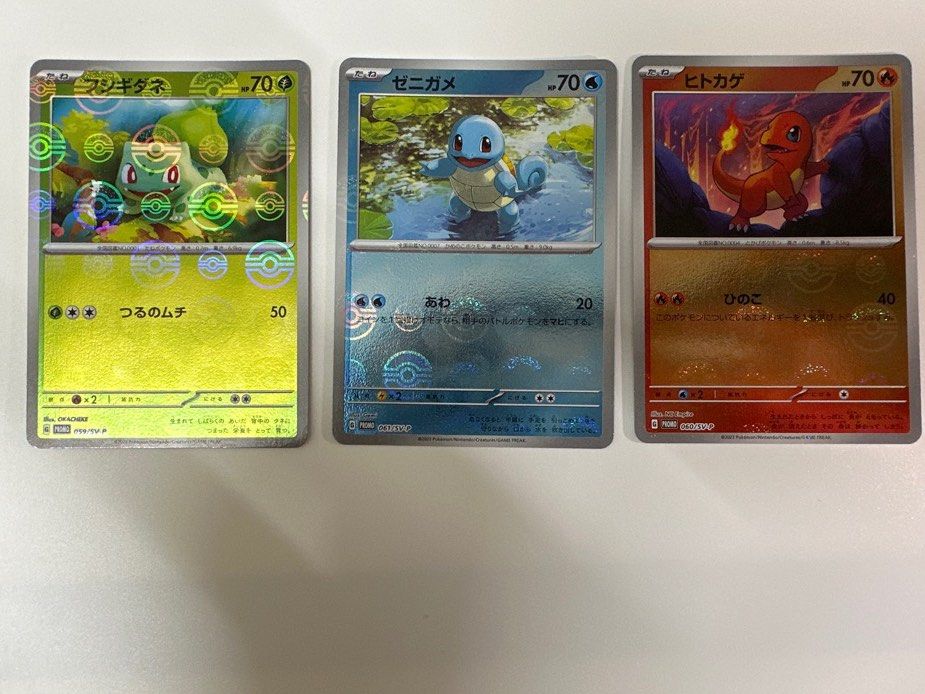 Pokemon 151 Starter Promo Charmander Squirtle Bulbasaur, Hobbies & Toys ...