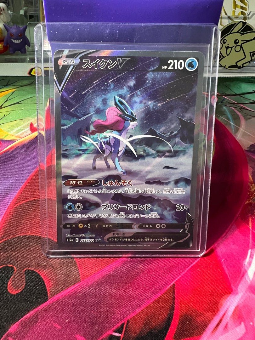 Pokemon Card Suicune V VSU Vstar Universe, Hobbies & Toys, Toys & Games ...