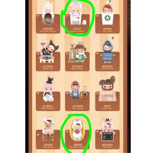 POPMART Pucky Rabbit cafe series, Hobbies & Toys, Toys & Games on Carousell