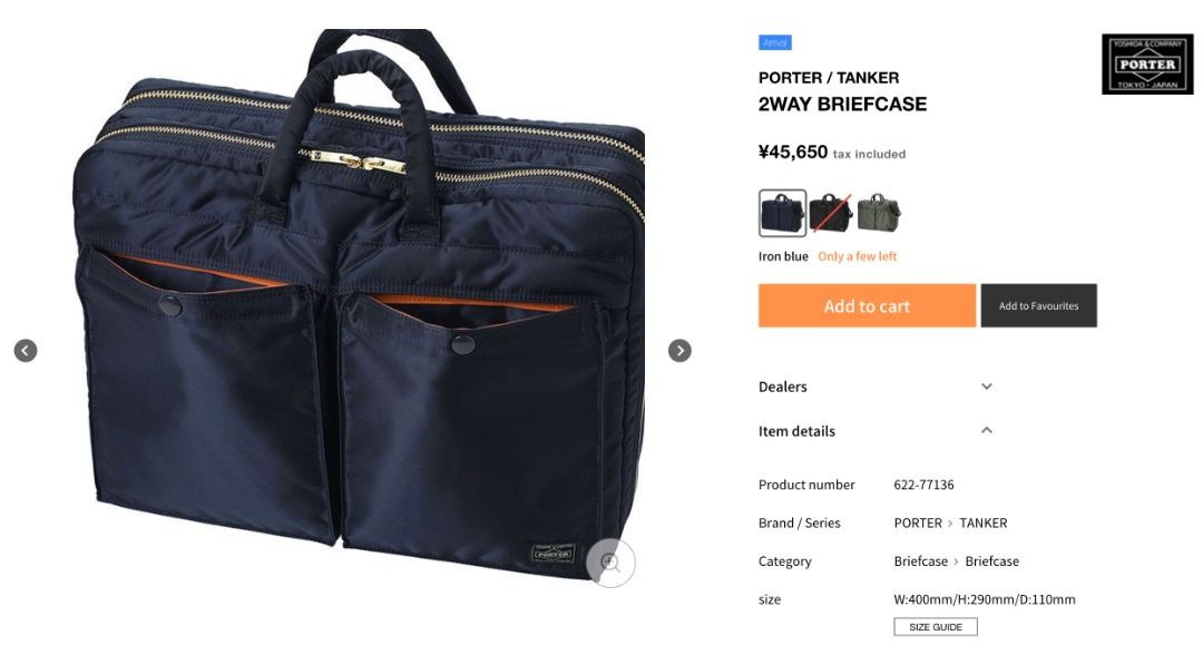 PORTER / TANKER 2WAY BRIEFCASE, 名牌, 手袋及銀包 - Carousell