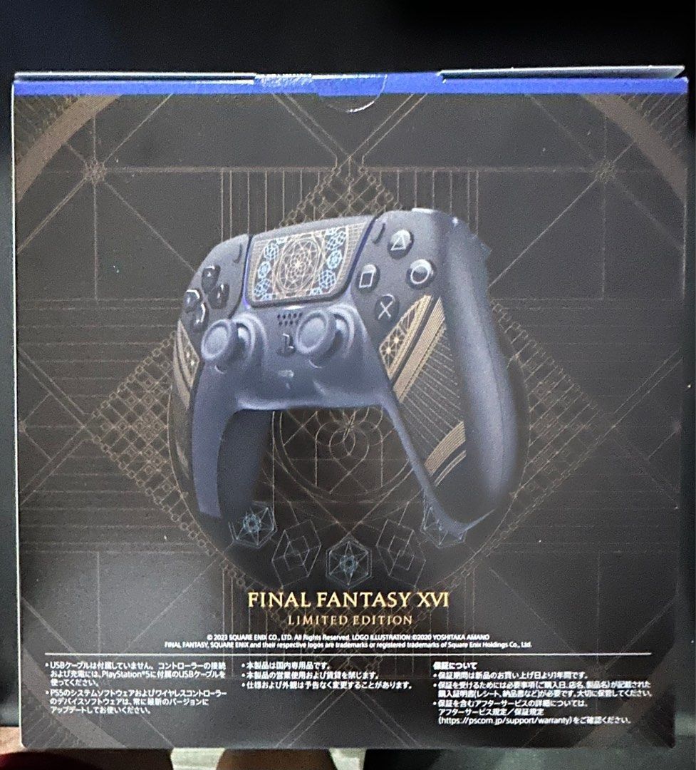 PS5 Final Fantasy 16 Limited Edition DualSense Wireless Controller ...