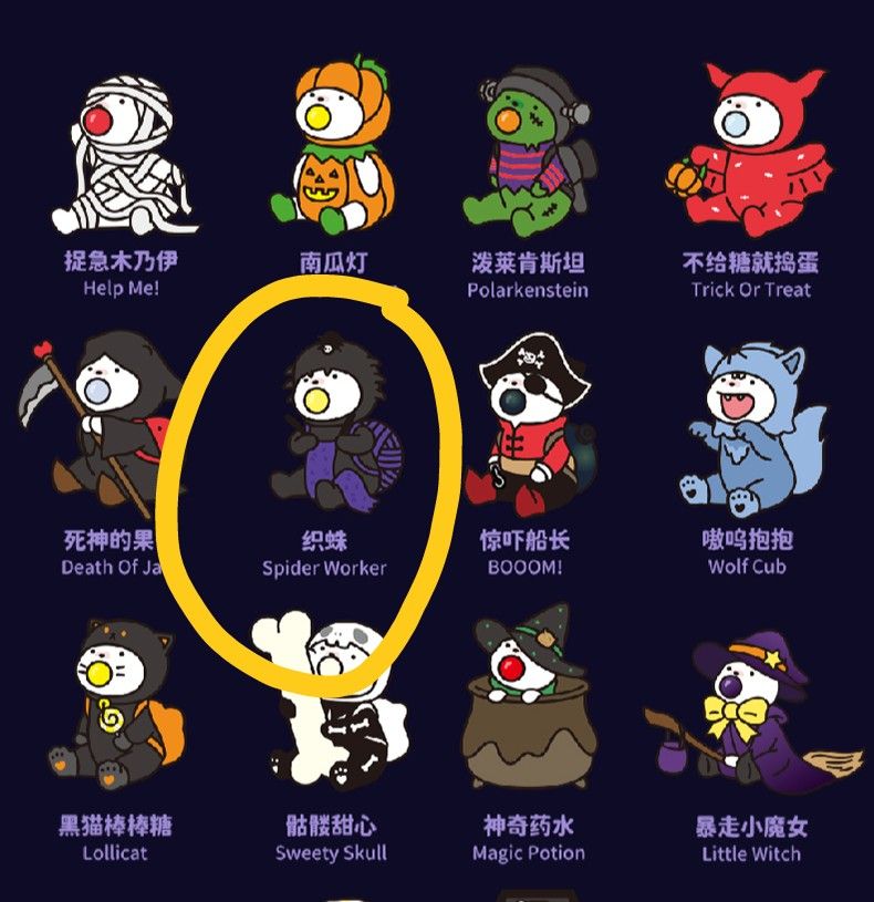 Repolar Spring Is Coming / Halloween Night Party / Ocean blindbox blind ...