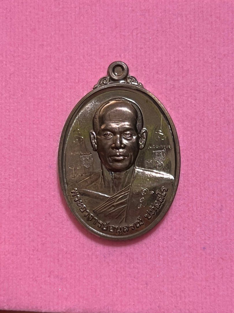 Rian Ser Na Thong of Maha Chern Nuang Tong Tat (Pure old materials) Num Ler Lang Liab (Flat back ...