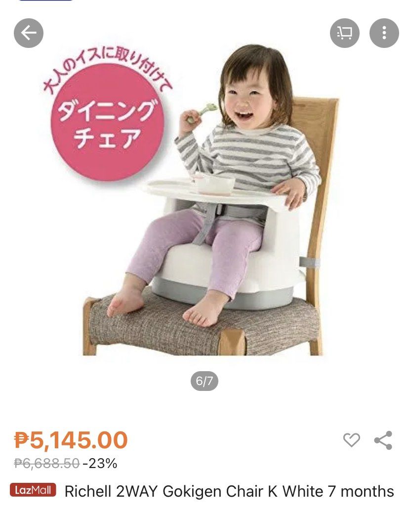 Richell 2 Way Floor seat on Carousell