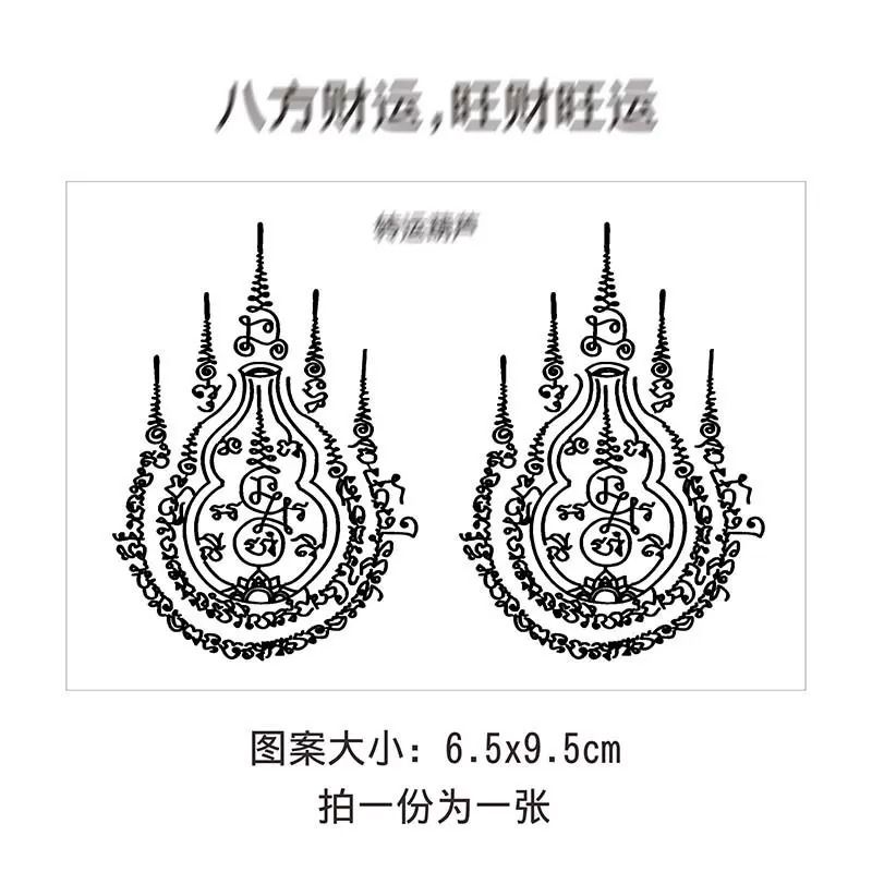 Sak Yant Thai Semi-Permanent Waterproof Temporary Tattoo Sticker Juice ...
