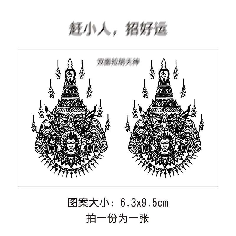 Sak Yant Thai Tattoo sticker Semi-Permanent Waterproof Temporary Tattoo ...