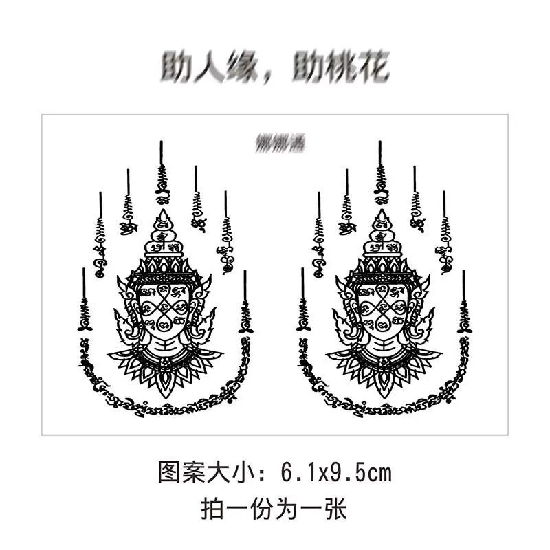 Sak Yant Thai Tattoo sticker Semi-Permanent Waterproof Temporary Tattoo ...