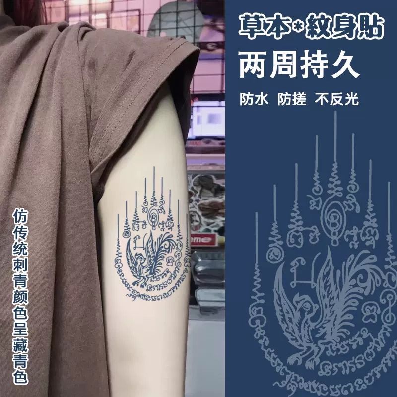 Sak Yant Thai Tattoo sticker Semi-Permanent Waterproof Temporary Tattoo ...