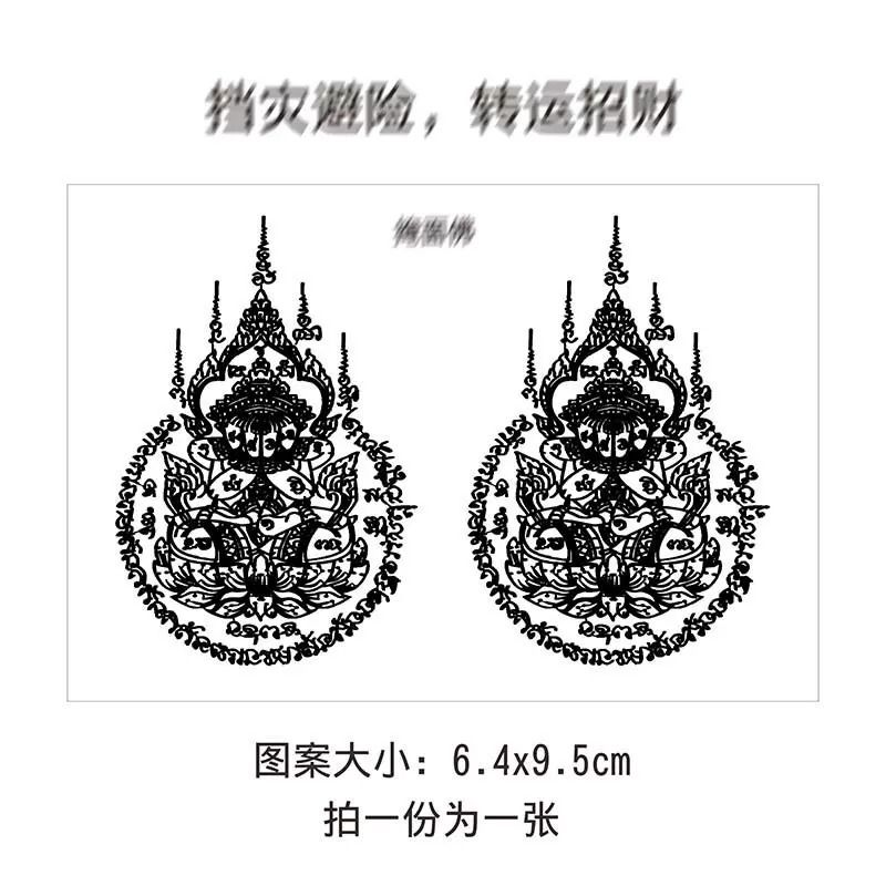 Sak Yant Thai Tattoo sticker Semi-Permanent Waterproof Temporary Tattoo ...