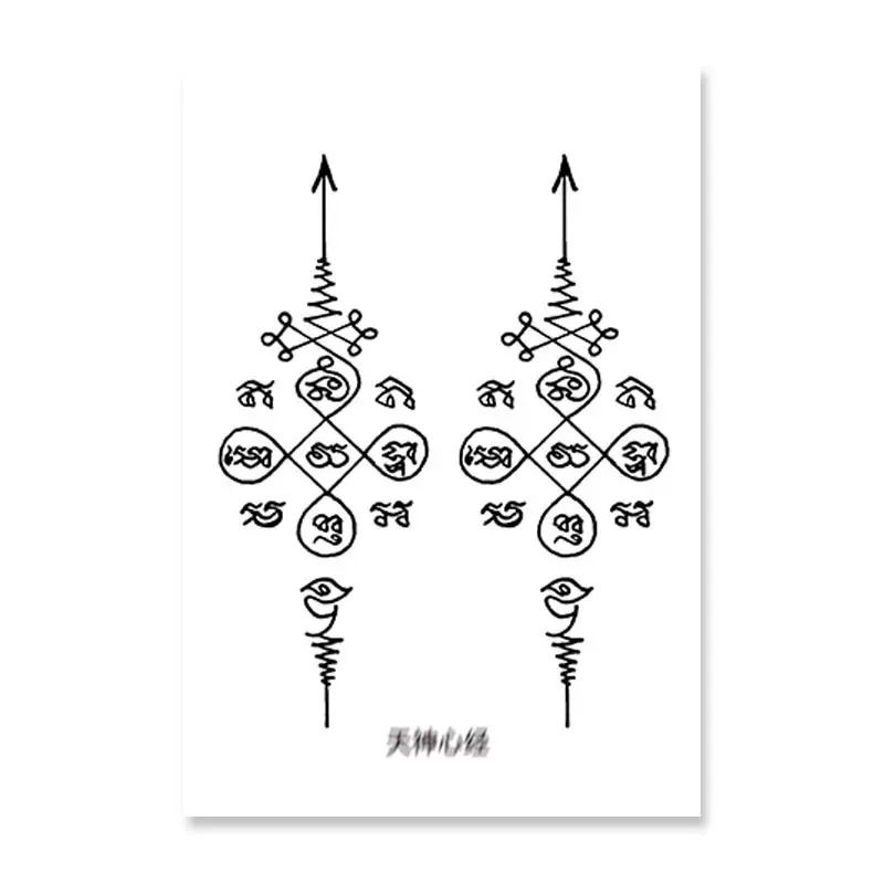 Sak Yant Thai Tattoo sticker Semi-Permanent Waterproof Temporary Tattoo ...