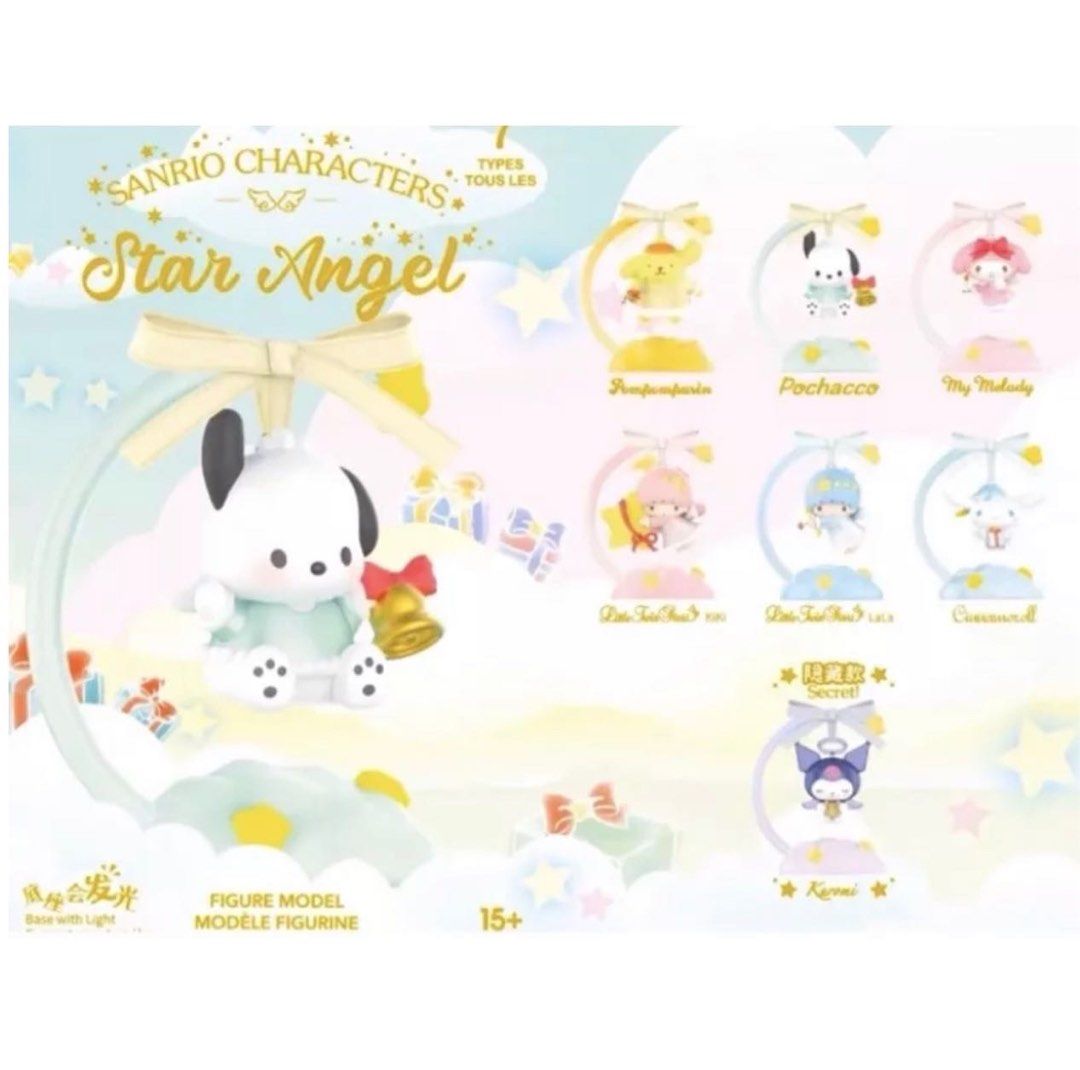 Sanrio Star Angel Lamp Blind Box (GENUINE SANRIO), Hobbies & Toys ...