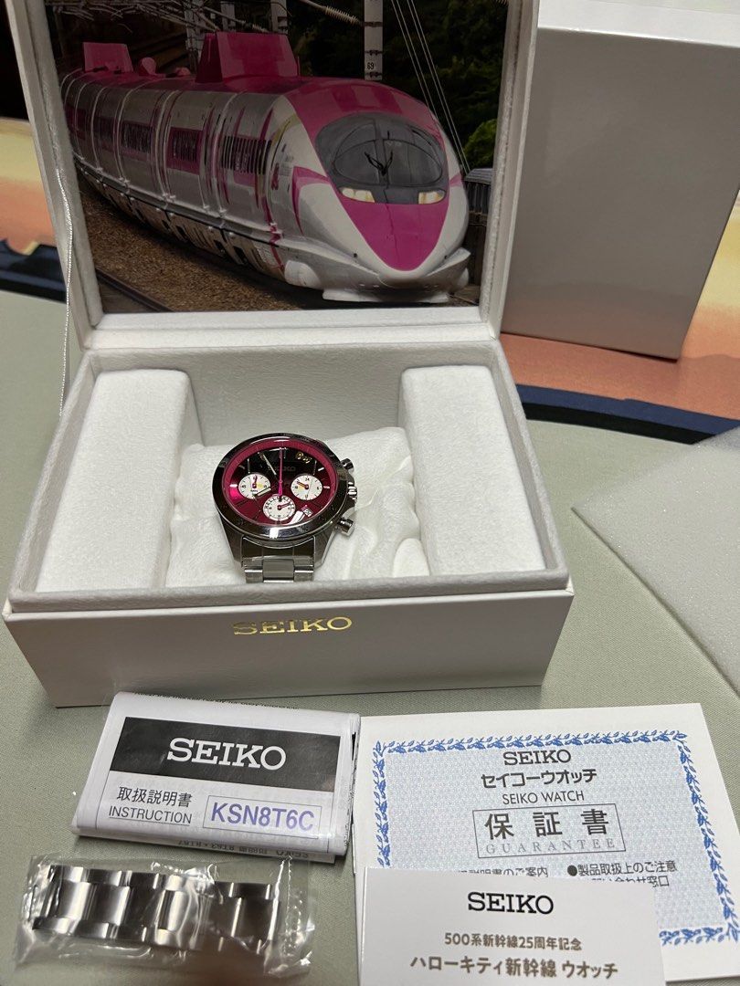 SEIKO HELLO KITTY SHINKANSEN MADE IN JAPAN LIMITED EDITION, Luxury ...