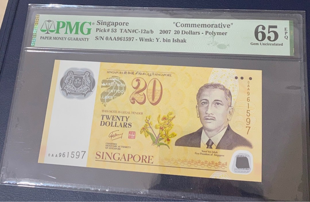 sgd 20 pmg 65 EPQ, Hobbies & Toys, Memorabilia & Collectibles, Currency ...
