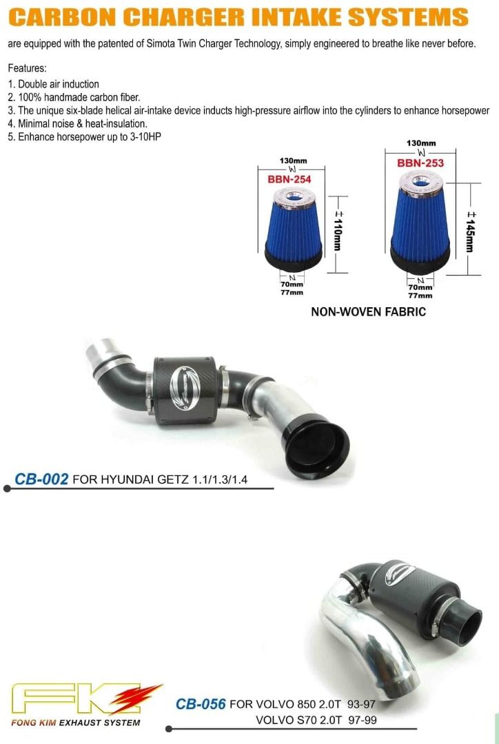 Simota carbon charger air intake system - JAGUAR XE 2.0 I4, Car ...