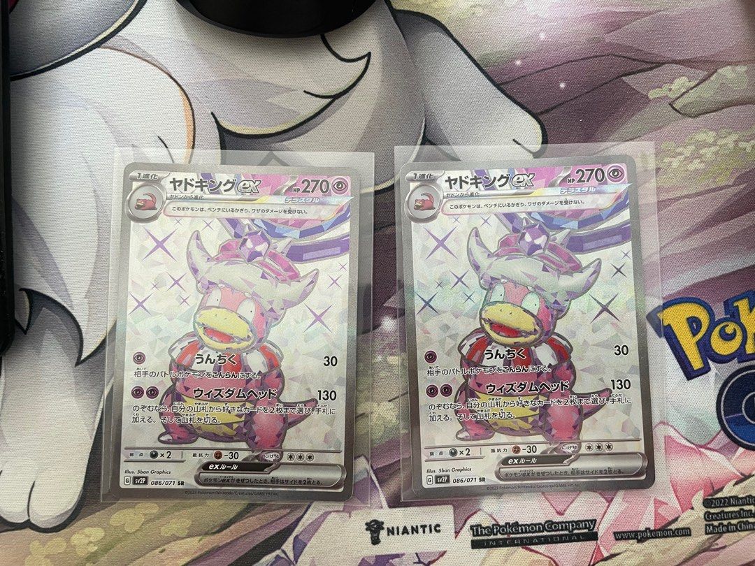 slowking ex sv2d sv2p snow hazard clay burst jp cards pokemon, Hobbies ...