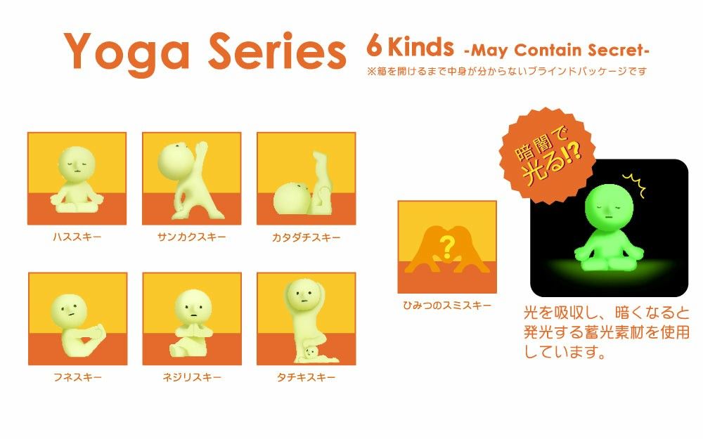 [SMISKI] SMISKI YOGA SERIES FULL SET AND INDIVIDUAL BLIND BOXES ...