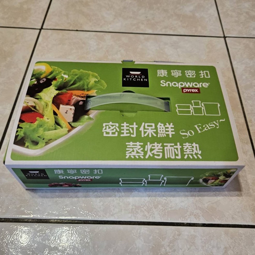 全新！康寧密扣snapware 2件組, 家具及居家用品, 廚具和餐具, 餐具和餐具在旋轉拍賣