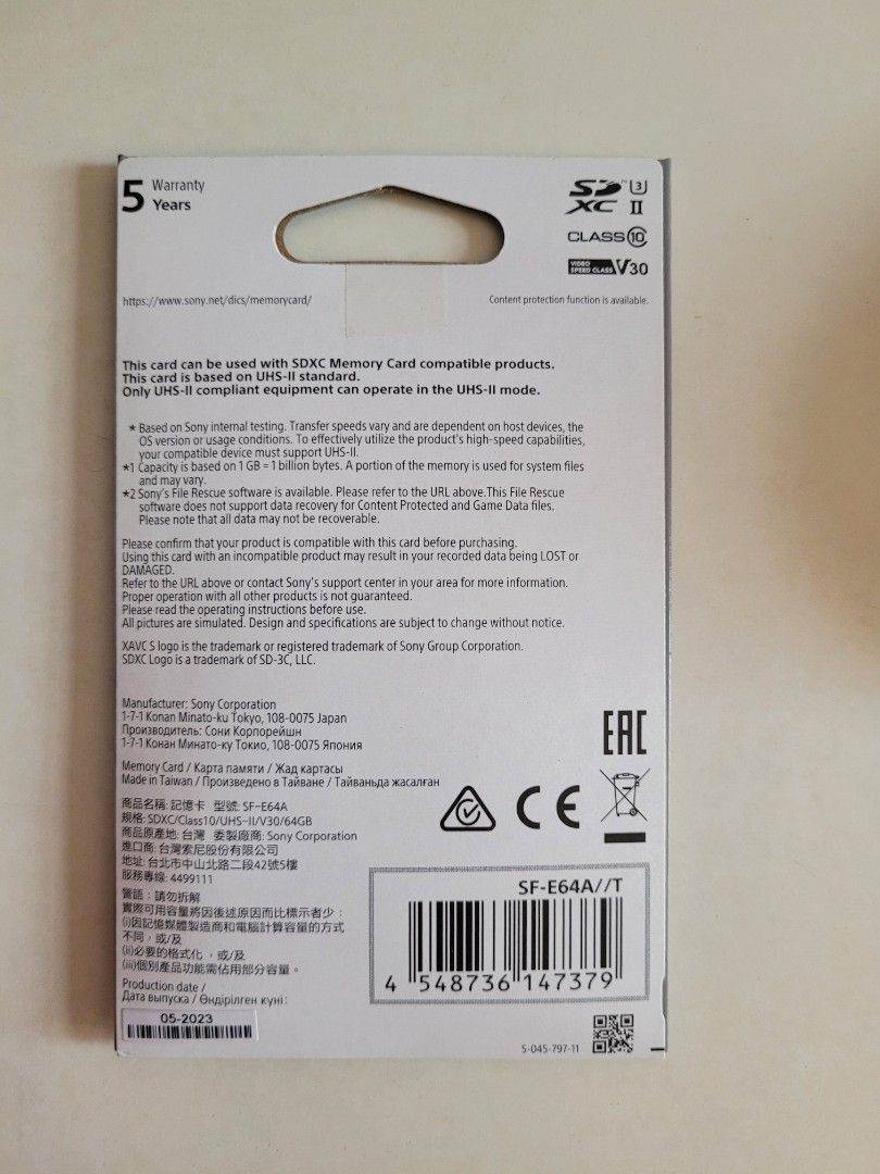Sony SD card 64GB SF-E64A Original (SDXC UHS-II V30 C10 U3 4K XAVCS ...