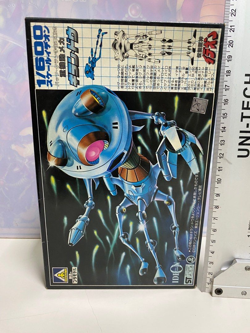 Space runaway Ideon model kit 1/600 Alien Buff Clan heavy mecha GIRAN ...