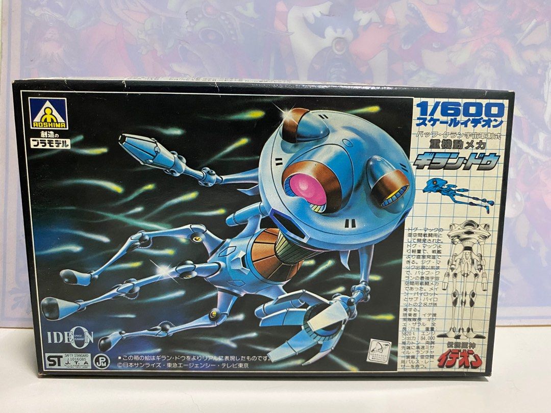 Space runaway Ideon model kit 1/600 Alien Buff Clan heavy mecha GIRAN ...