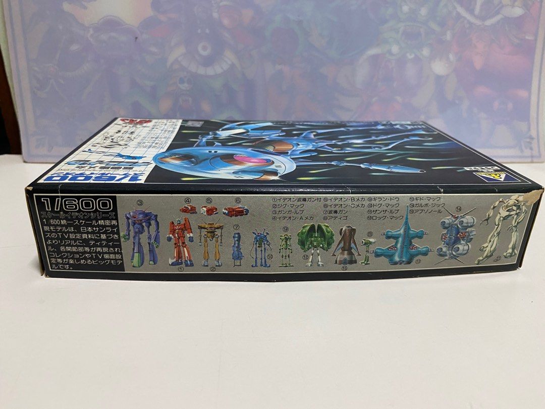 Space runaway Ideon model kit 1/600 Alien Buff Clan heavy mecha GIRAN ...