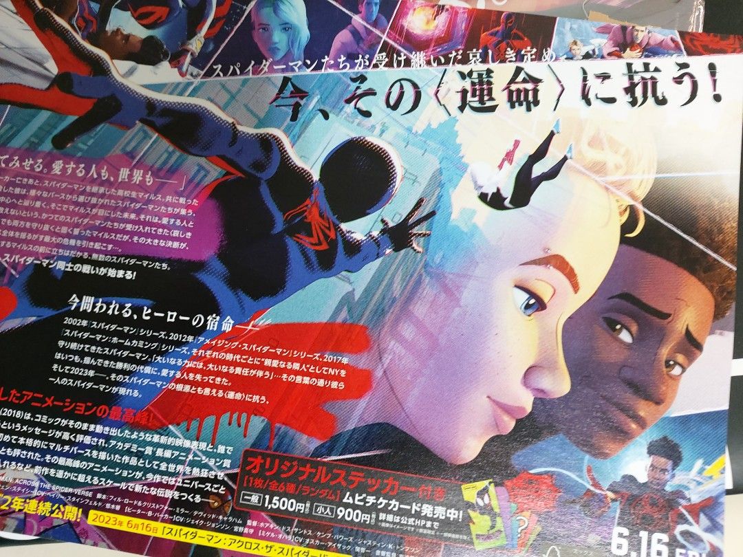 Spiderman - Across the Spider-Verse Mini Poster X 2 / Japan / Flyer ...
