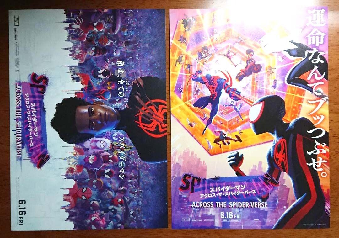 Spiderman - Across the Spider-Verse Mini Poster X 2 / Japan / Flyer ...