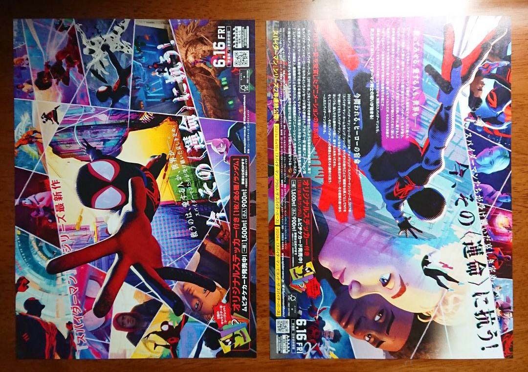 Spiderman - Across the Spider-Verse Mini Poster X 2 / Japan / Flyer ...