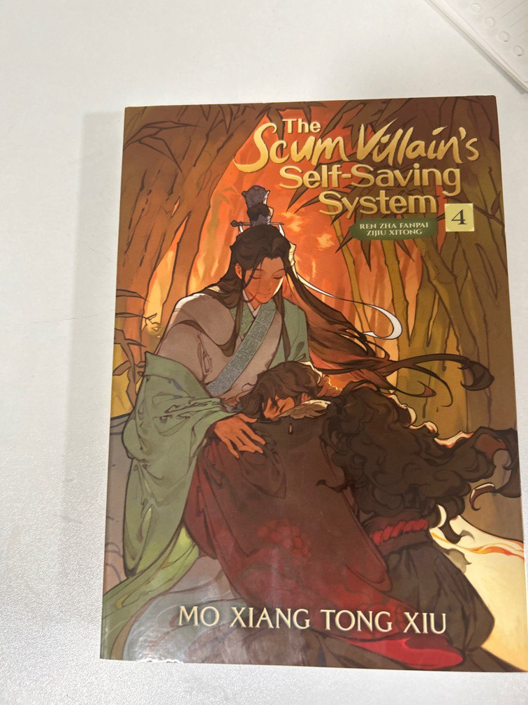 svsss volume 4, Hobbies & Toys, Books & Magazines, Fiction & Non ...