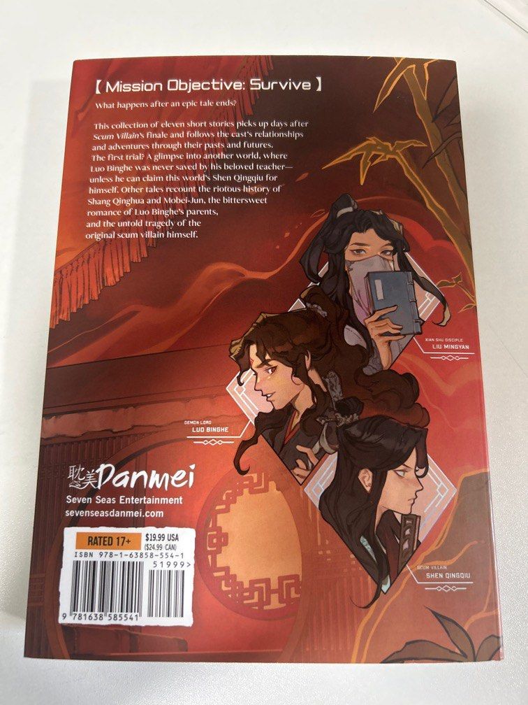 svsss volume 4, Hobbies & Toys, Books & Magazines, Fiction & Non ...