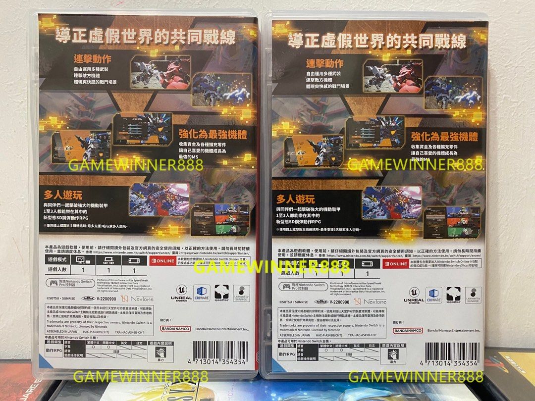 《今日快閃價》（中古二手）Switch NS遊戲 SD高達 激鬥同盟 / SD Gundam Battle Alliance 港版中文版, 電子遊戲, 電子遊戲, Nintendo 任天堂 ...
