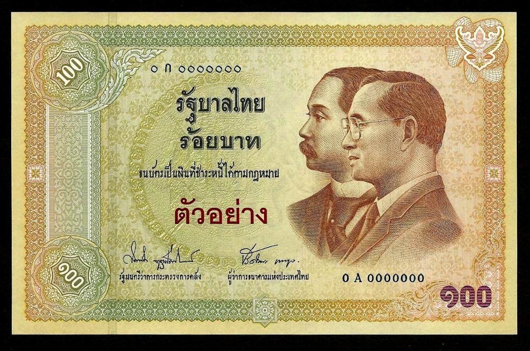THAILAND 100 BAHT SPECIMEN BANKNOTE, SERIAL NUMBER 000000, Hobbies ...