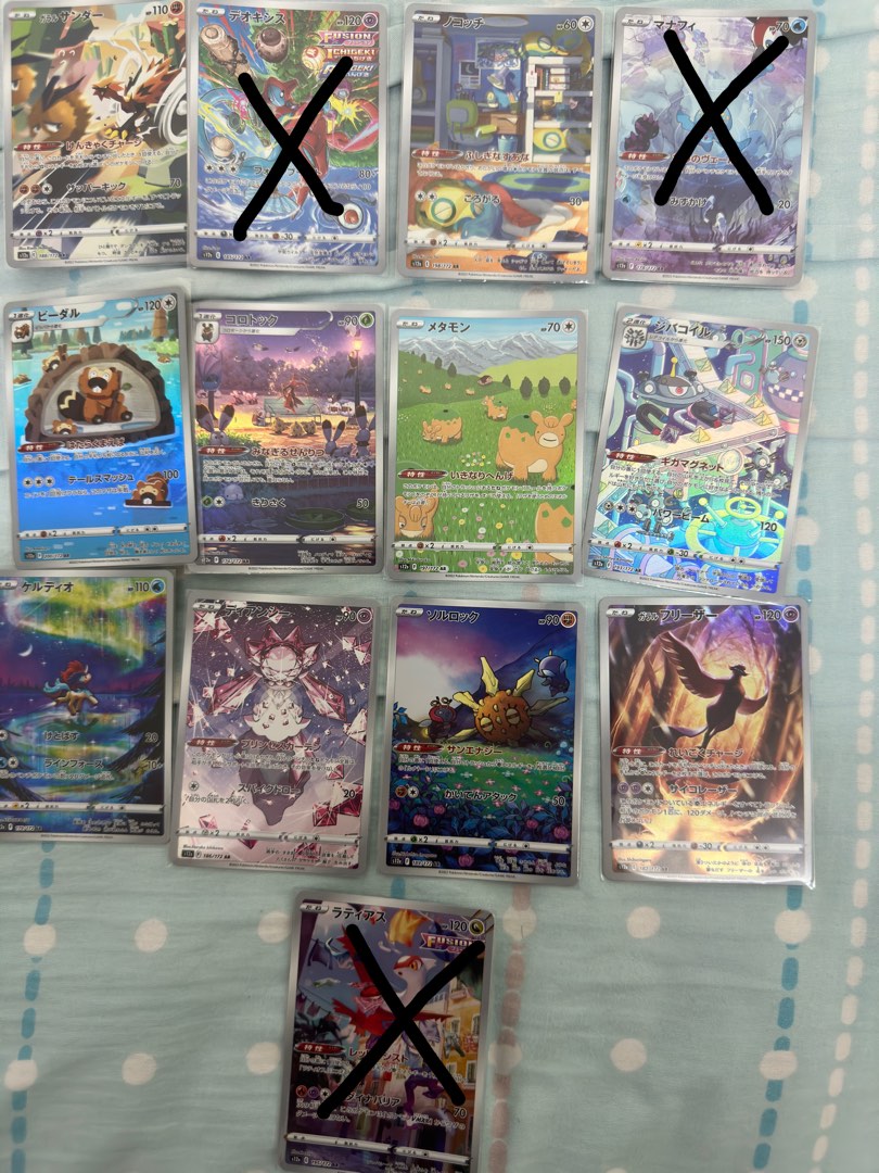 VSU AR cards, Hobbies & Toys, Toys & Games on Carousell