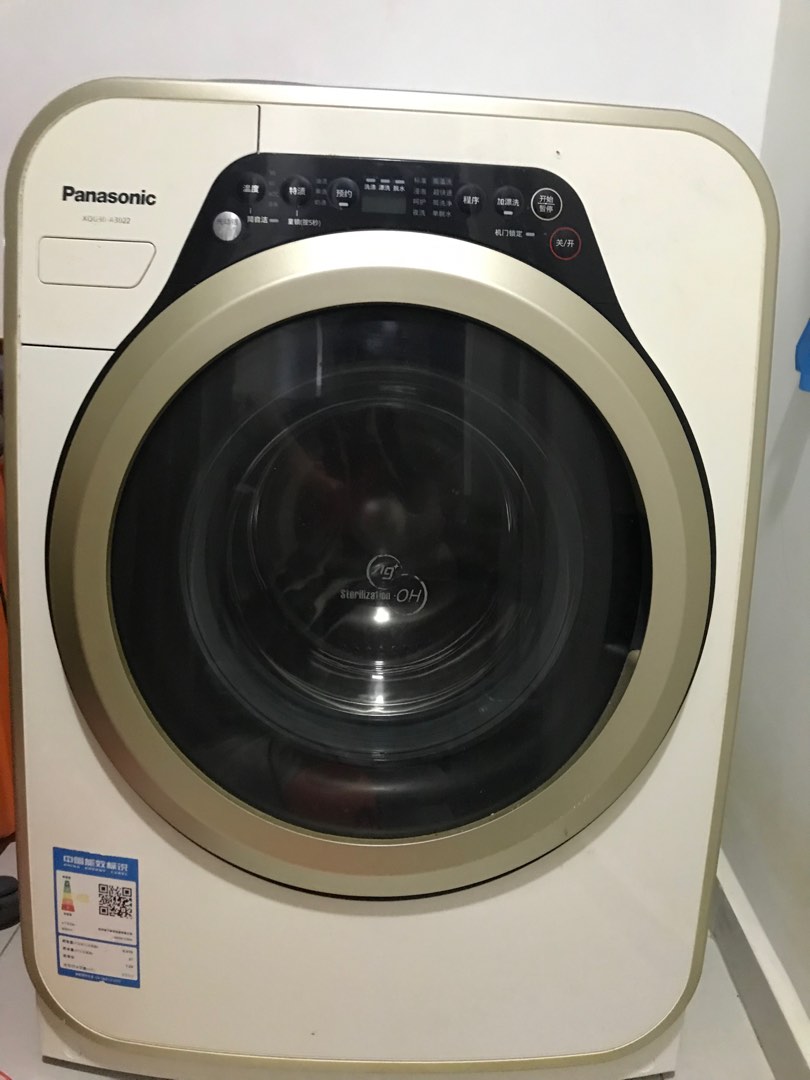 Panasonic Washing Machine with UV Sterilization (3kg load), TV & Home ...