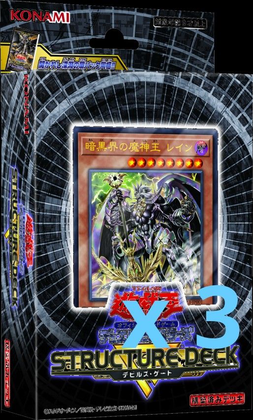 Yu-Gi-Oh! OCG Structure Deck Devil's Gate Sealed, Hobbies & Toys, Toys & Games on Carousell