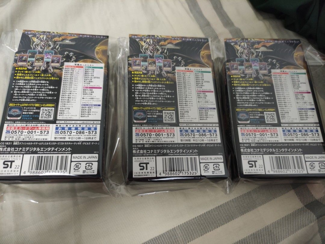 Yu-Gi-Oh! OCG Structure Deck Devil's Gate Sealed, Hobbies & Toys, Toys & Games on Carousell