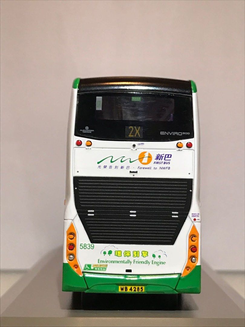 [1:76巴士模型] 新巴 NWFB ADL Enviro 500 MMC Facelift 5839 2X 告別新巴塗裝, 興趣及遊戲 ...